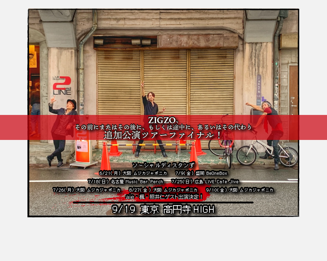 social distans - ZIGZO