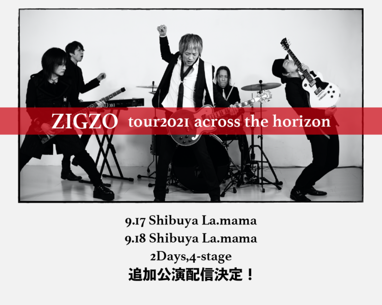 news_20210916 - ZIGZO